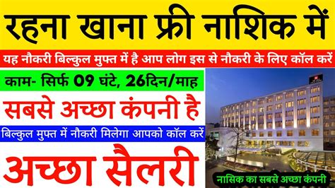 2024 Government Job Vacancy Darcee Krystyna