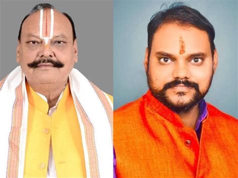 Two Bjp Leaders Expelled From The Party In Pratapgarh प्रतापगढ़ में