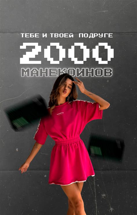 MANEKEN BRAND | Официальный интернет-магазин стильной одежды oversize