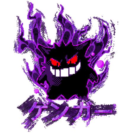 Gengar Oc Rpokemonart