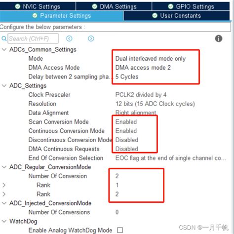 Stm32f407双adc同步规则转换双adc交替采样dma搬运dac输出adc采样定时器或者软件触发hal库cubemxstm32 Adc 同步规则模式 Csdn博客
