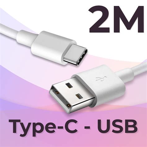 Кабель 2 метра Usb Type C Usb для зарядки телефона наушников