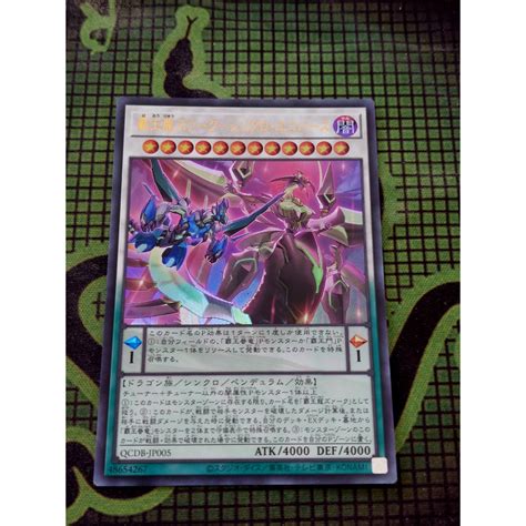 Đậu Phộng Thẻ Bài Yugioh Pen Supreme King Z ARC Synchro Universe