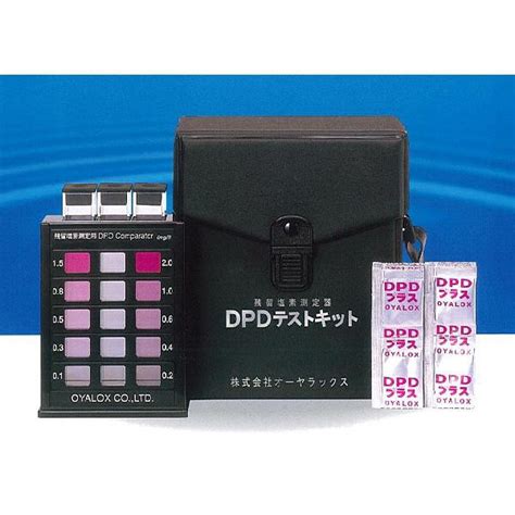 残留塩素測定器DPDテストキットの通販はau PAY マーケット 水彩ねっと au PAY マーケット店商品ロットナンバー214989811