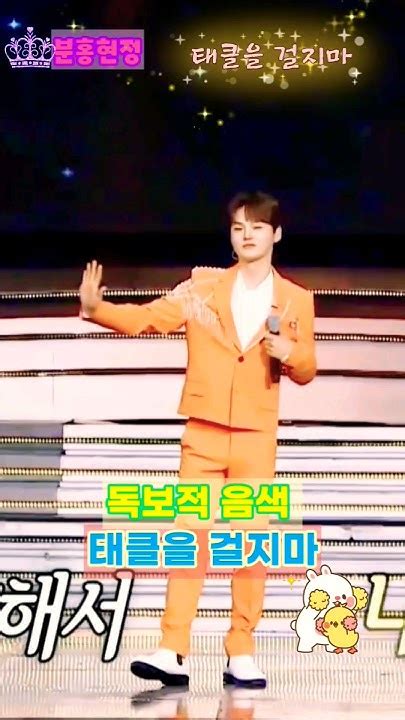 박서진💛춤선이 남다른😁독보적 음색태클을걸지마💕 Youtube