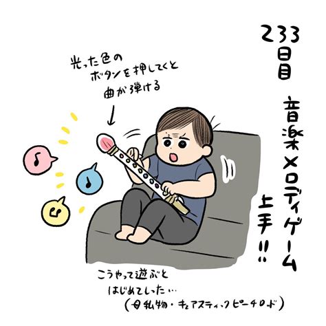 「abcの歌って昔違くなかったですかまんが 子が生まれてうん十年ぶりに聴いたら変わってて驚いたのよ 」こげのまさき💪の漫画