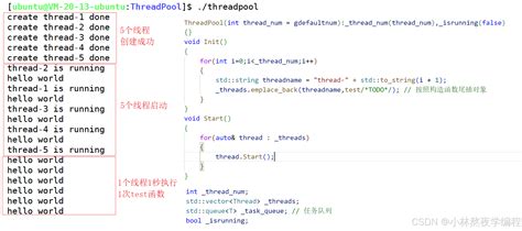 【linux系统编程】第四十八弹 深入理解线程池：threadpool类设计与实现，包括测试与停止功能详解linux Thread 类