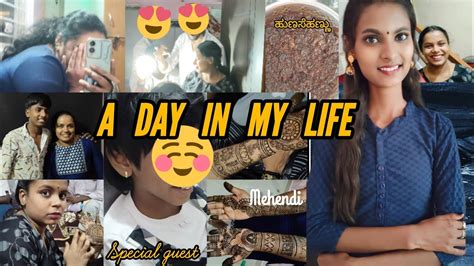 ನನ್ನ ಜೀವನದಲ್ಲಿ ಒಂದು ದಿನ 😍a Day In My Life Priyabm98 Kannadavlogs