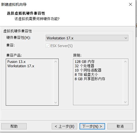 Vmware Workstation17 安装centos7 详细教程 大象只为你 博客园