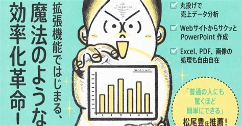 面倒なことはchatgptにやらせよう｜志遊子