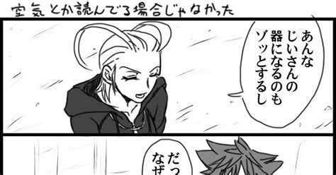 マルラク ※ネタバレ ラクシーヌが先に倒されて激おこなマールーシャの漫画 信乃野郎のマンガ マールーシャ ラクシーヌ 13機関