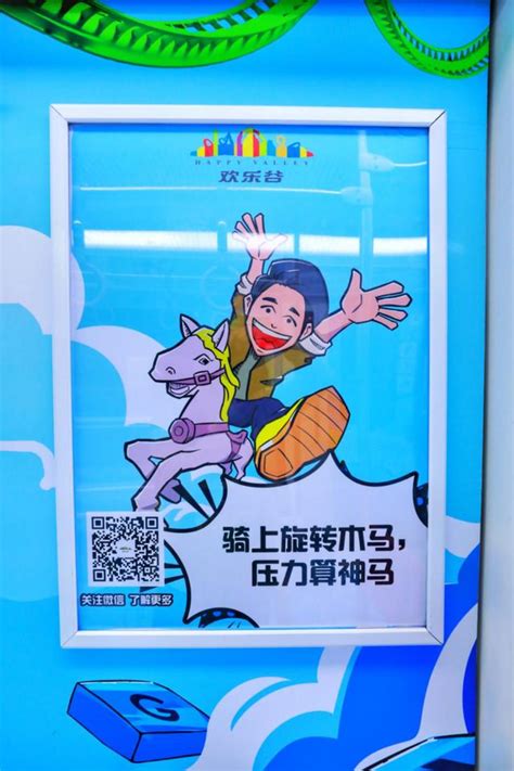 五一小長假重慶又雙叒火了 「歡樂谷」把遊樂園「搬」到車廂里 每日頭條