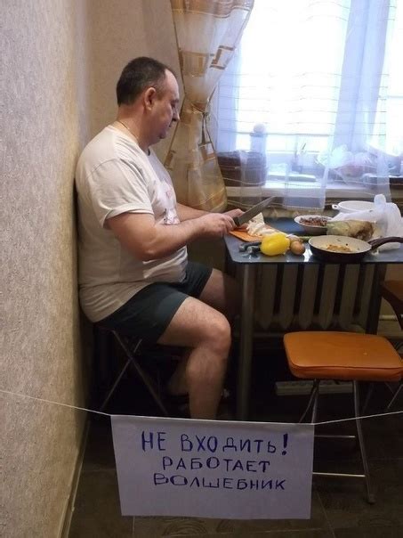 Муж с машиной ерунда Муж на кухне это да 2025 Мишка плохого