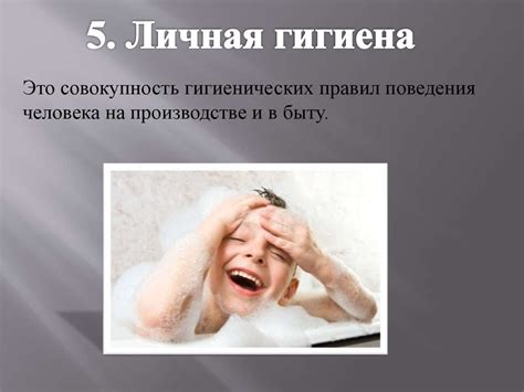 Здоровый образ жизни ЗОЖ презентация онлайн