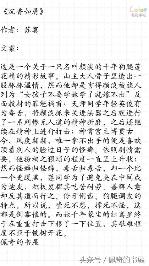 六本經典古言小說都拍成電視劇了你還沒有看過？ 每日頭條