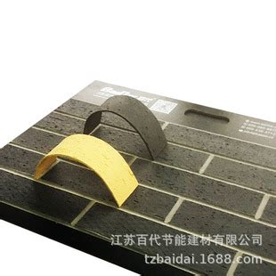 软瓷片文化砖 mcm墙面软瓷砖 外墙装饰材料软瓷砖仿石材厂家 阿里巴巴