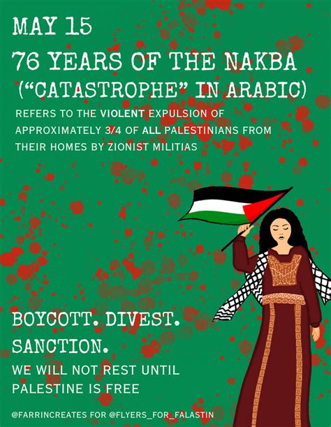 Farrin Creates Farrincreates Flyers For Falastin