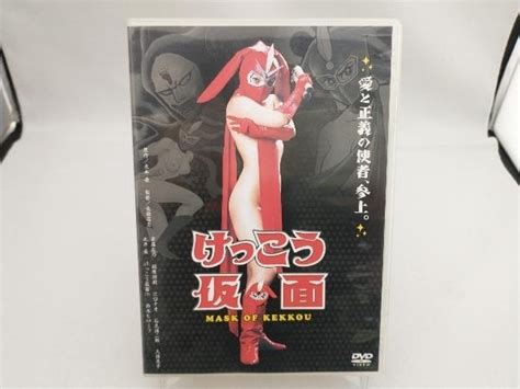 Yahooオークション Dvd けっこう仮面
