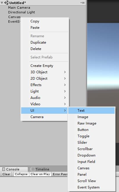 Unityugui