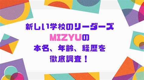 Mizyu Ray Trend Channel