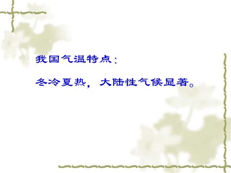 夏季的气候特征怎么写 夏天是什么样的 夏天的天气有哪些特征 大山谷图库