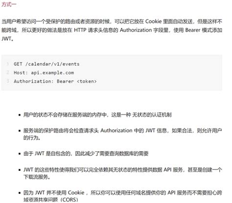 Jwt的使用jwt怎么使用 Csdn博客