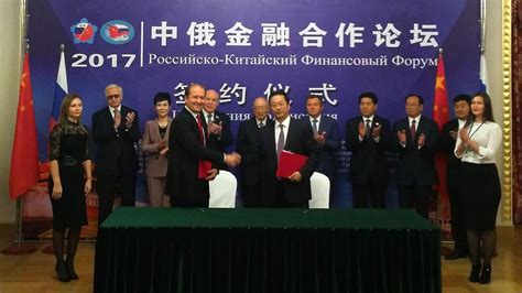 Контакты АО Межгосударственная Корпорация Развития