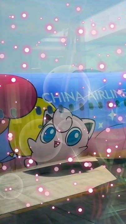 신나는 비행 시작 재미난 캐릭터 Fun Character Cuteairplane Decoration Travel 서비스