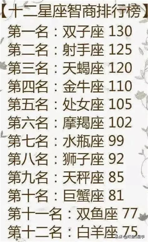 沒在一起就不會拒絕曖昧的星座：關係確定後，才是專一的開始 星玄説