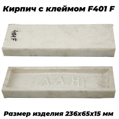 Форма для декоративного кирпича 236 х 65 см. Толщина 15 мм. Кирпич с ...
