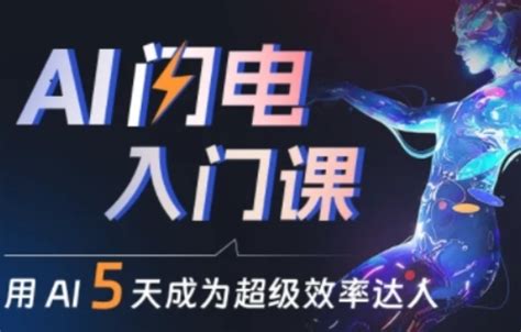 Ai Ai