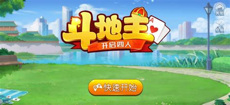 360游娱司
