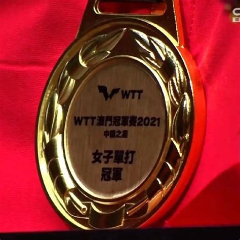 王曼昱春节前完美收官啊！又赚的盆满钵满！用实力征服赛场刘诗雯澳门陈梦仅