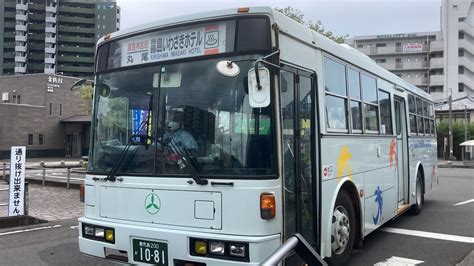 鹿児島交通バス前面展望 車窓 国分駅→丸尾温泉 国分駅1230発霧島いわさきホテル行 Youtube