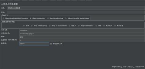 Jmeter常用后置处理器之正则表达式提取器、json提取器、json Jmespath Extractor 27 Csdn博客
