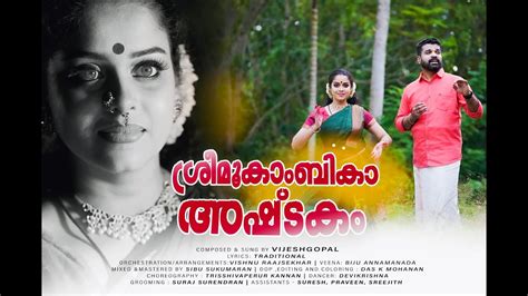 Mookambika Ashtakam Traditional Vijesh Gopal Devikrishna Das K