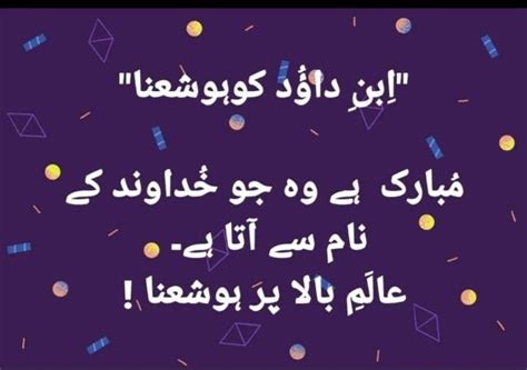 Shalif Ashfaq Ashfaq Masih Posted On Linkedin