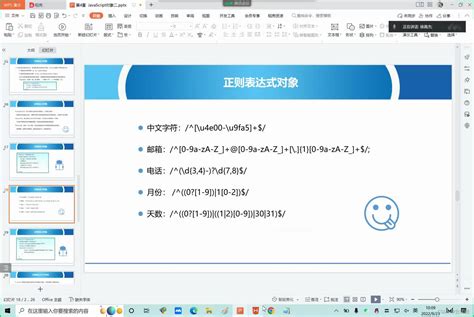 简易计算器与注册验证 csdn博客