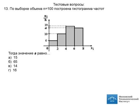 Вариационный ряд презентация онлайн