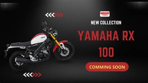 लिजेंडरी Yamaha Rx 100 की वापसी स्टाइलिश लुक और दमदार परफॉर्मेंस से