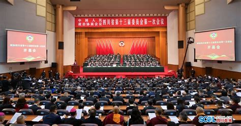 The Opening Of The First Session Of The 13th Provincial Cppcc Wang