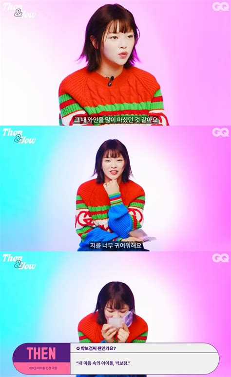 트와이스 정연 ♥박보검 향한 순애보 여전히 내 마음 속 아이돌 지큐 코리아