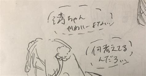 Hetalia 学パロヘタリア めるのイラスト Pixiv