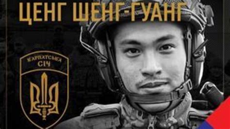 台湾一志愿兵战死乌克兰 乌军明举告别式