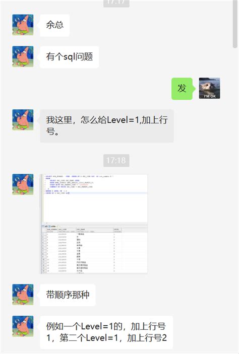 Sql改写案例3（递归查询开窗案例） 小至尖尖 博客园