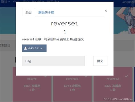 逆向题目buuctf Reverse1buu编码转换 Csdn博客