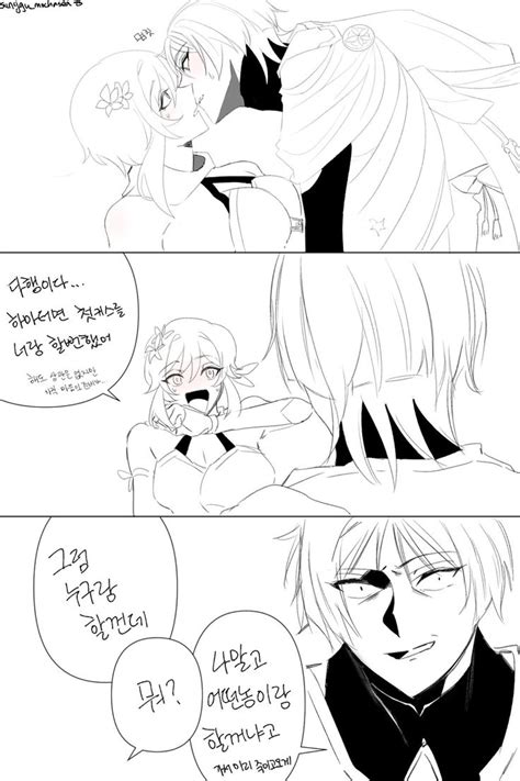 Pin By Hellwithmylife Zx On Impact Albedo Fantasy Dress Impact