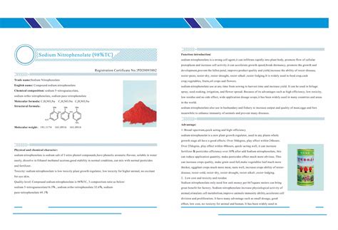 Shuohong Catalogpdf