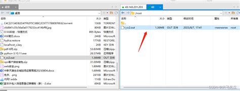 内网安全 隧道技术andssh实现通信anddns上线与通信andcs上线linux主机cs上线主机 Csdn博客