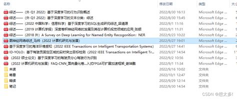 最近看过的文献整理：深度学习、强化学习、vrp、nlp初学者如何上手vrp问题 知乎 Csdn博客